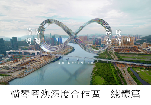 SMG - 澳門特別行政區政府地球物理氣象局