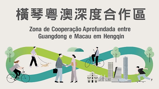 SMG - 澳門特別行政區政府地球物理氣象局