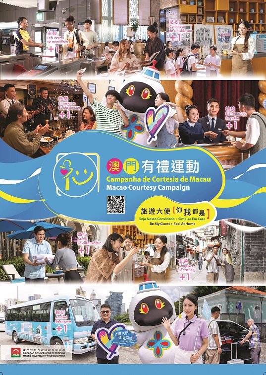SMG - 澳門特別行政區政府地球物理氣象局