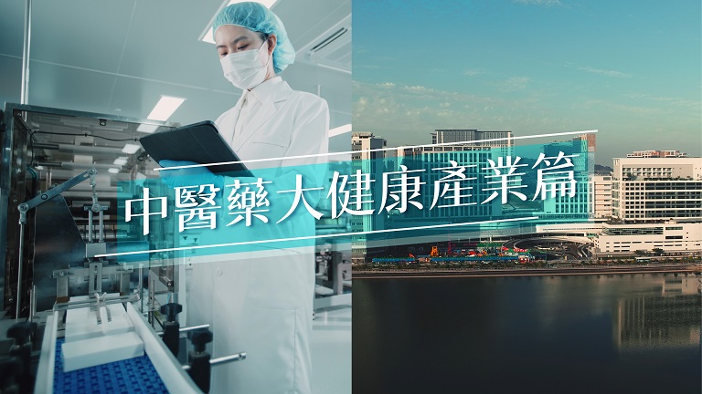 SMG - 澳門特別行政區政府地球物理氣象局