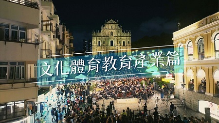 SMG - 澳門特別行政區政府地球物理氣象局