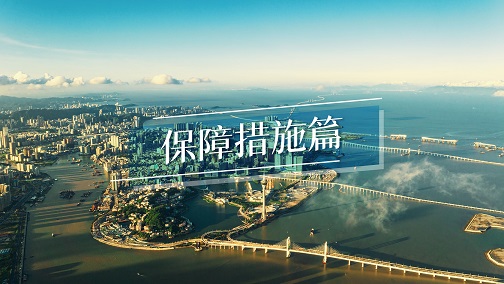SMG - 澳門特別行政區政府地球物理氣象局