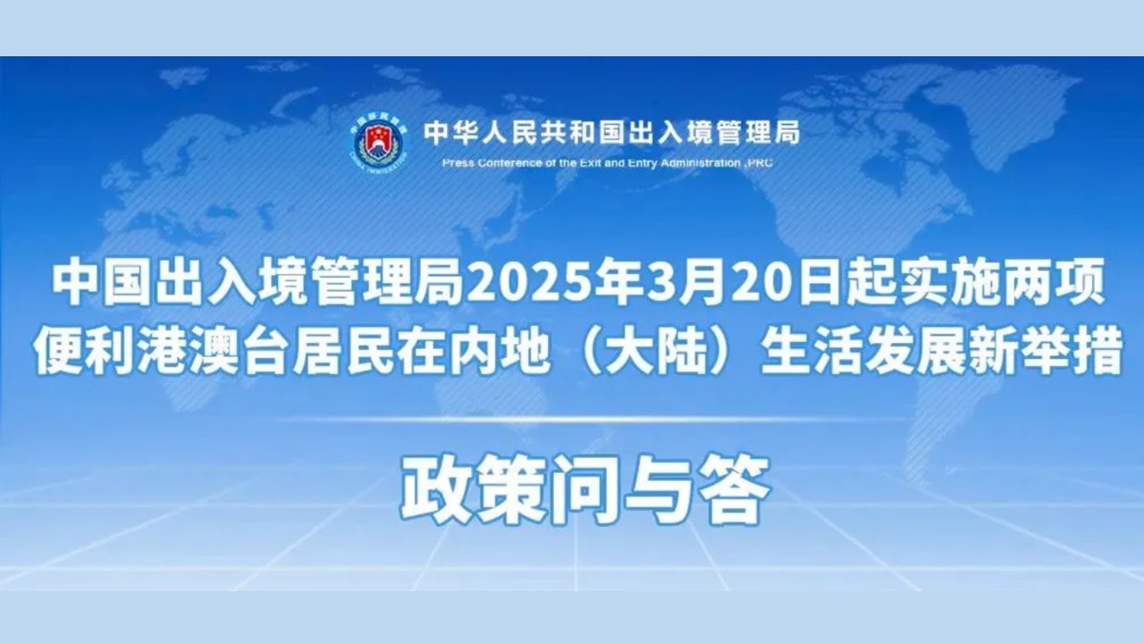 SMG - 澳門特別行政區政府地球物理氣象局