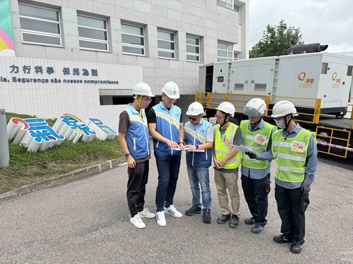 SMG - 澳門特別行政區政府地球物理氣象局