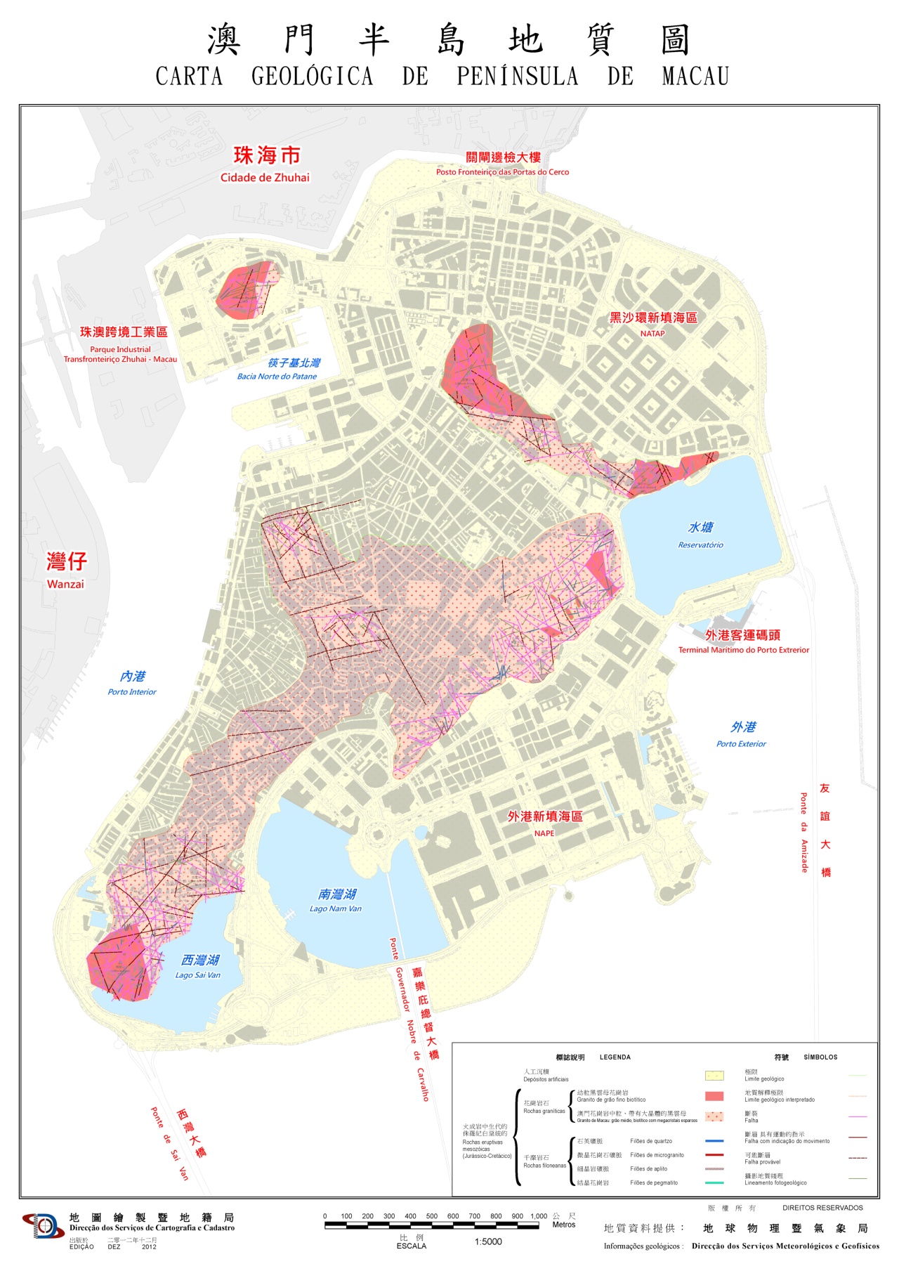 SMG - 澳門特別行政區政府地球物理氣象局