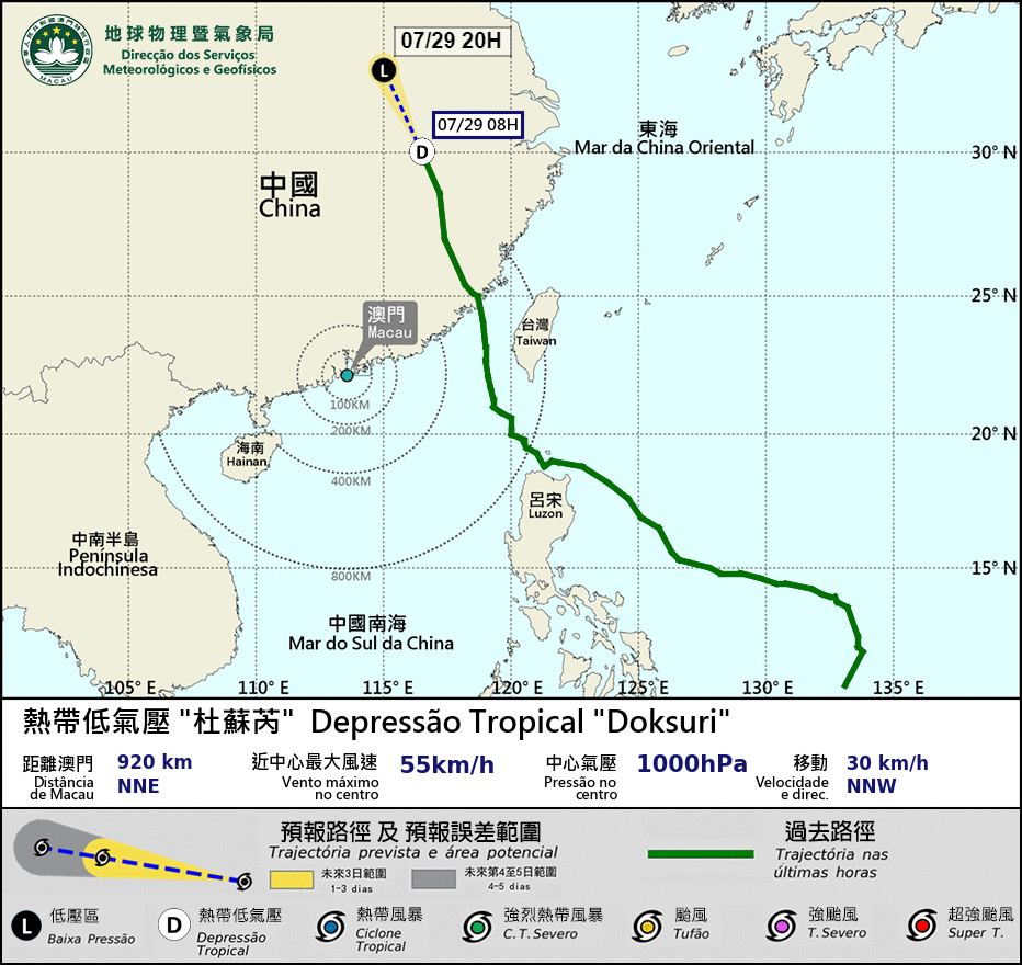 【颱風追擊】2305號熱帶氣旋 杜蘇芮 DOKSURI(05W) - 學術台 - 香港高登討論區