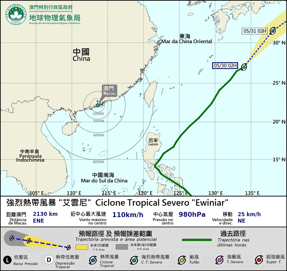 【颱風追擊】2401號熱帶氣旋 艾雲尼 EWINIAR(01W) - 學術台 - 香港高登討論區
