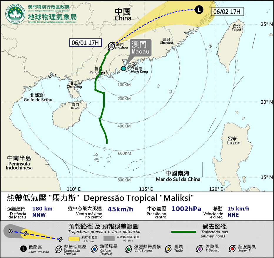 【颱風追擊】2402號熱帶氣旋 馬力斯 MALIKSI(02W) - 學術台 - 香港高登討論區