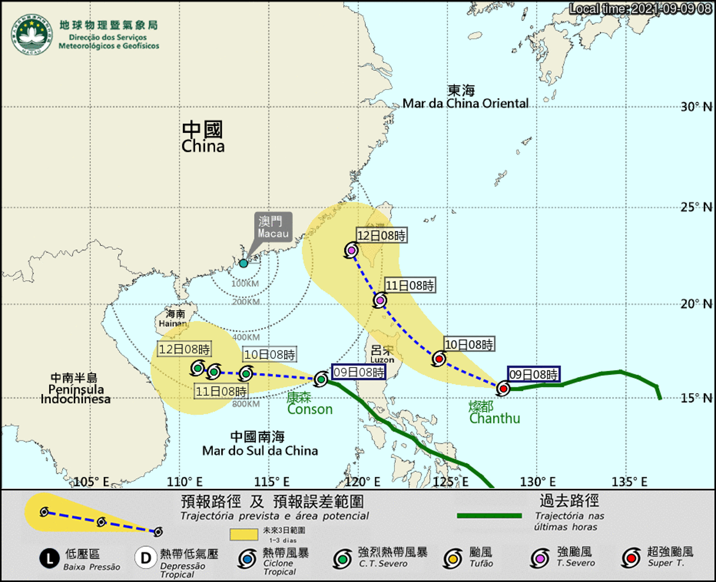 SMG - 澳門特別行政區政府地球物理氣象局