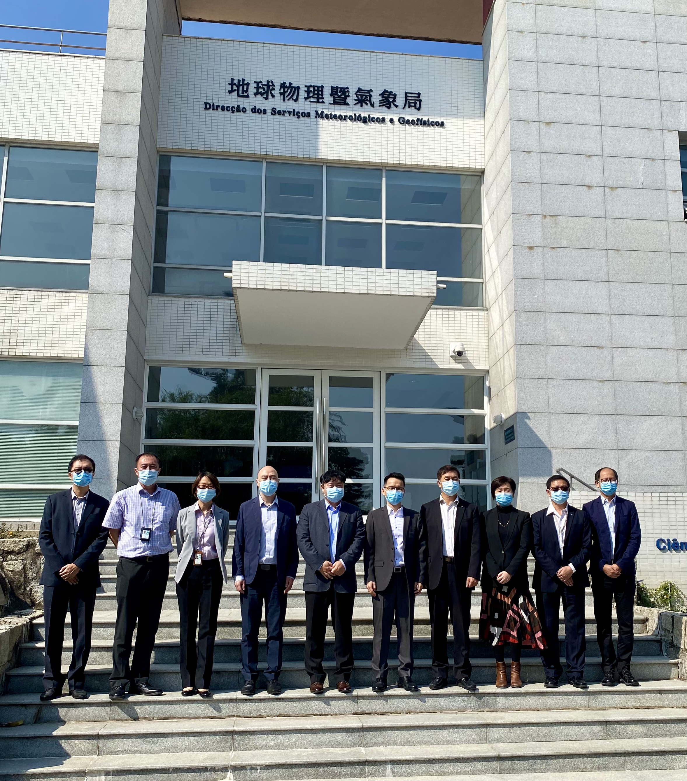 SMG - 澳門特別行政區政府地球物理氣象局