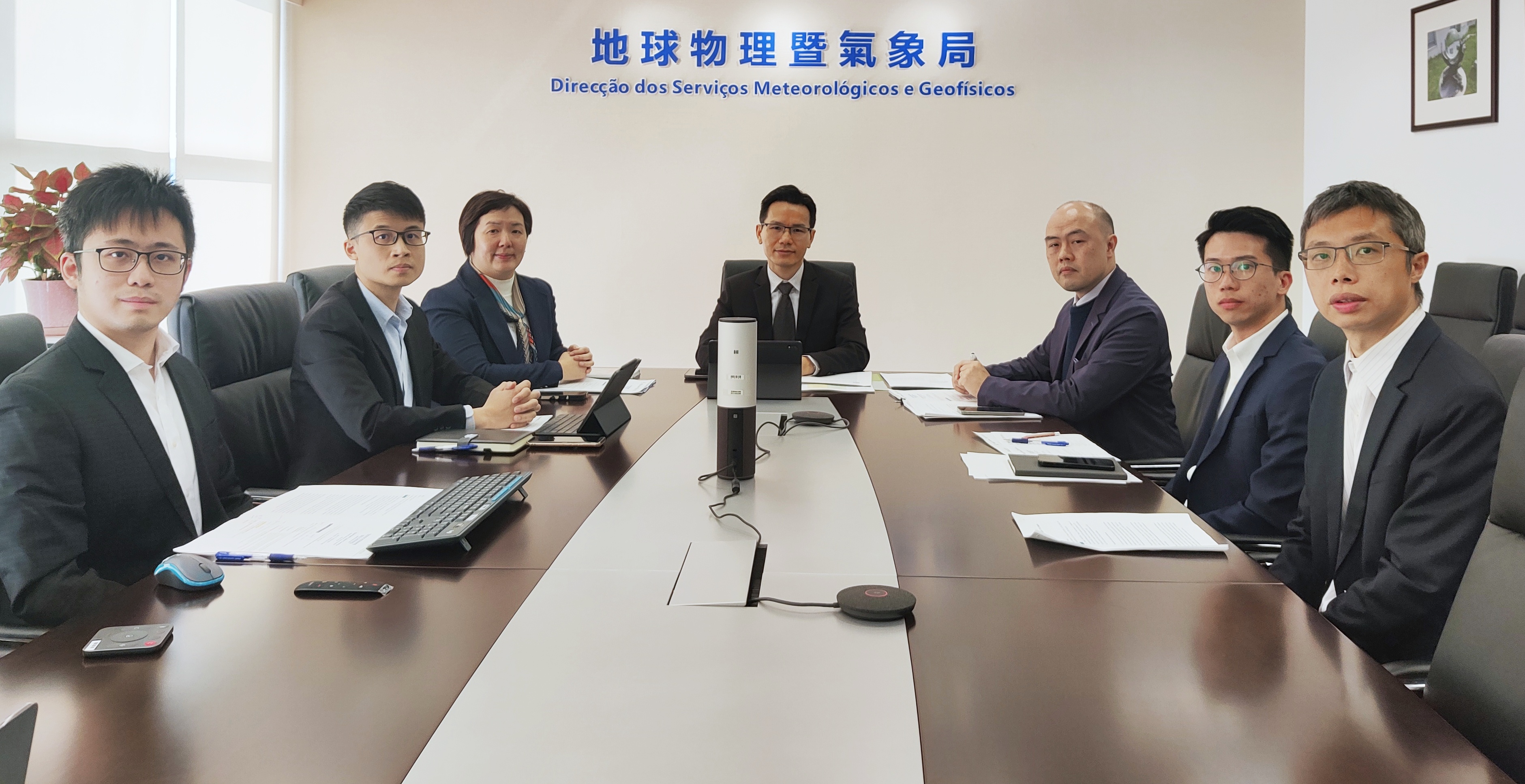 SMG - 澳門特別行政區政府地球物理氣象局