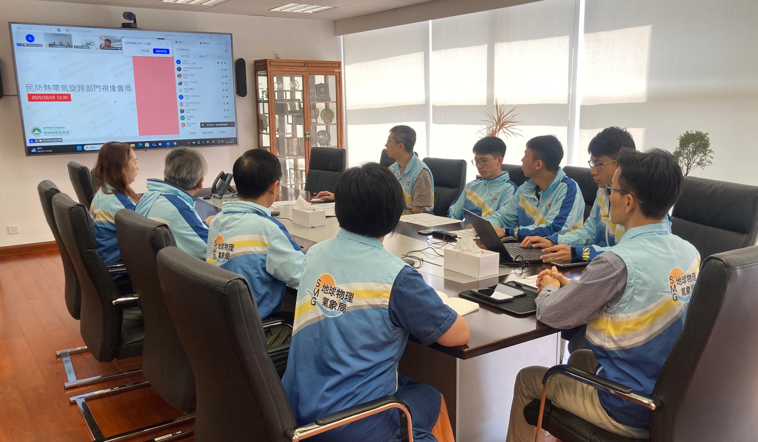 SMG - 澳門特別行政區政府地球物理氣象局