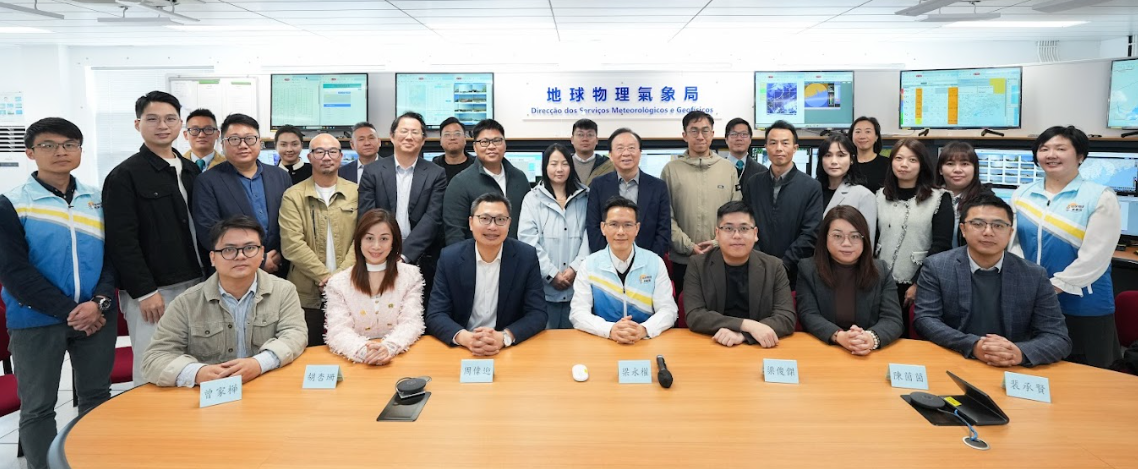 SMG - 澳門特別行政區政府地球物理氣象局